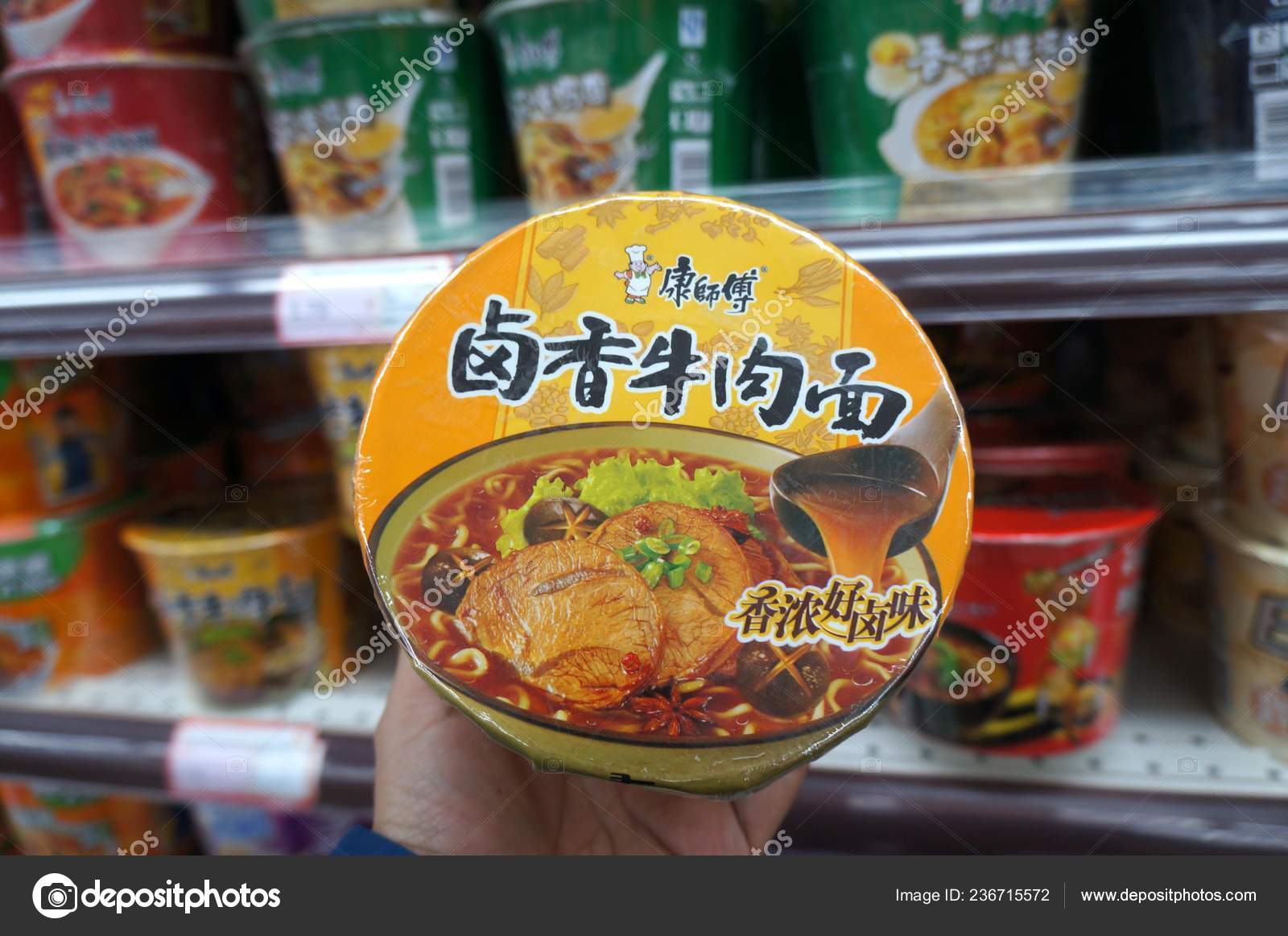 Chinese Customer Shops Master Kong Instant Noodle Tingyi Cayman Islands ...