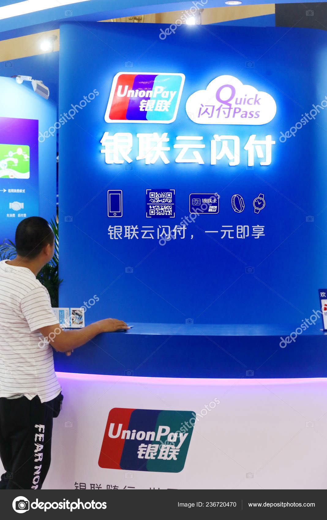 File Visitor Seen Stand China Unionpay Exhibition Beijing China July – Stock Editorial Photo ...