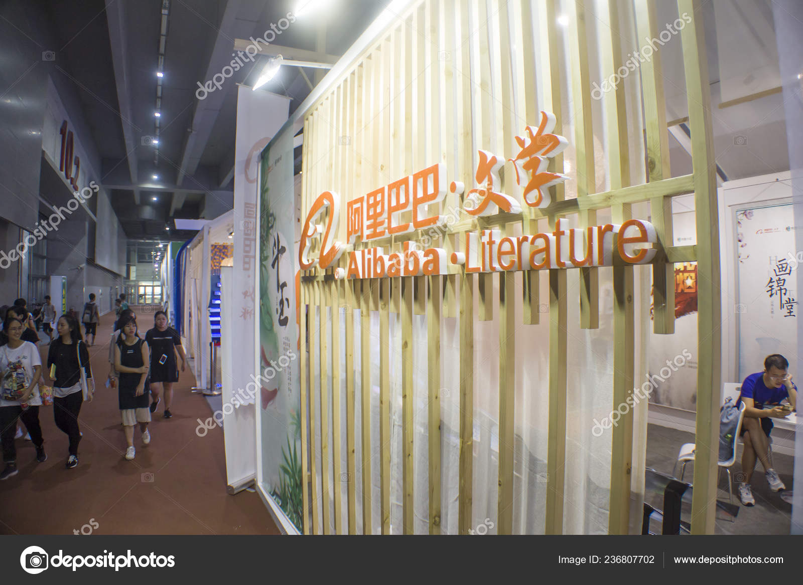 People Visit Stand Alibaba Literature Chinese Commerce Giant Alibaba ...