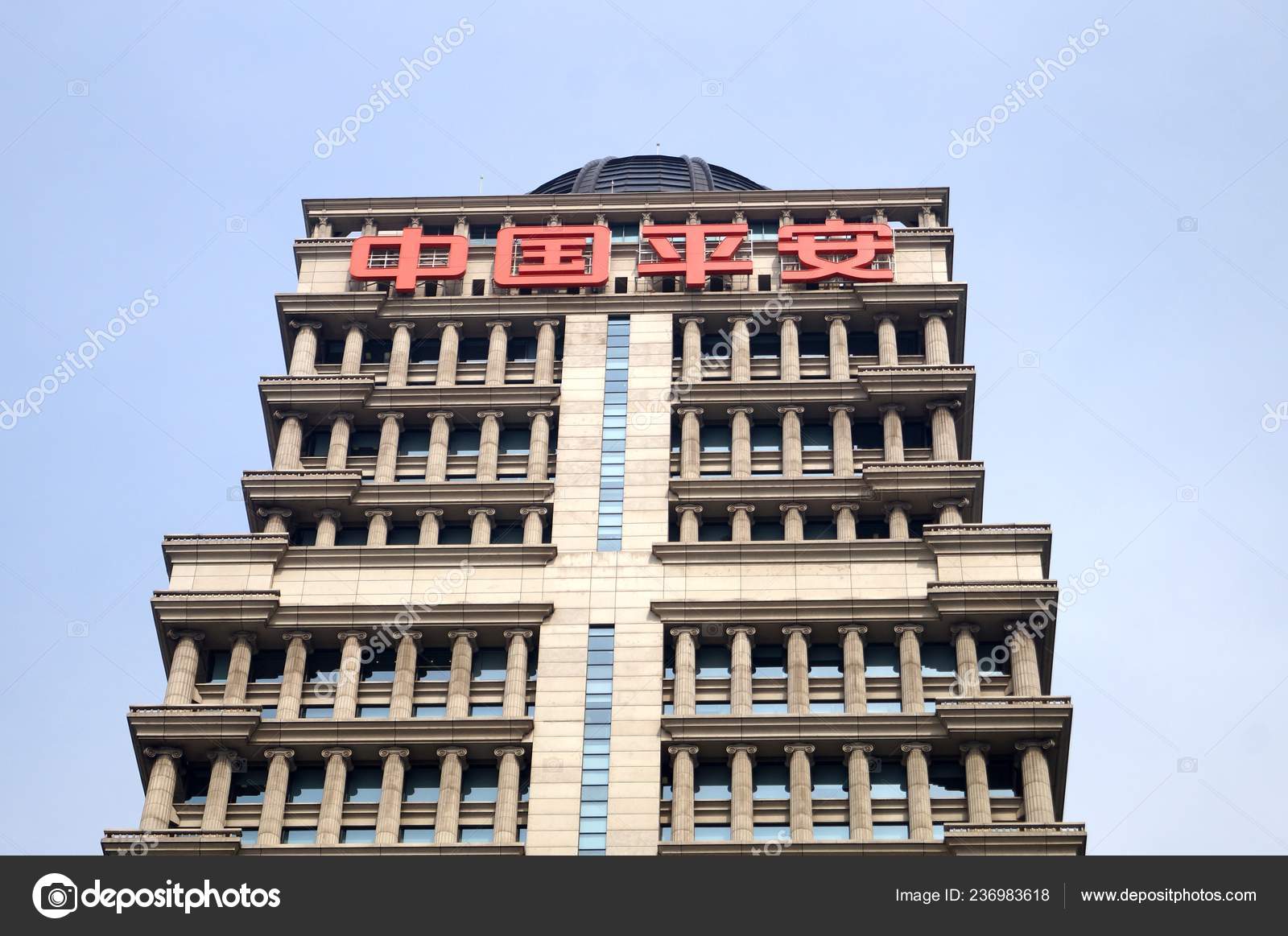 View Ping Financial Building Lujiazui Financial District Pudong ...