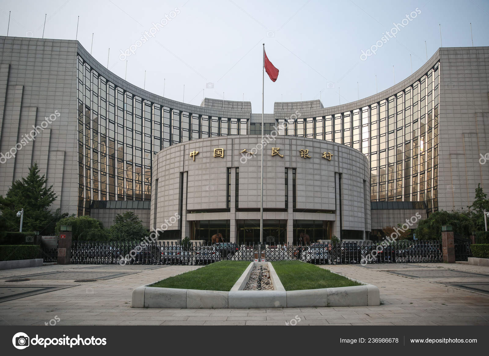 View Headquarters Head Office People's Bank China Pboc China's Central ... View Headquarters Head Office People's Bank China Pboc China's Central ...