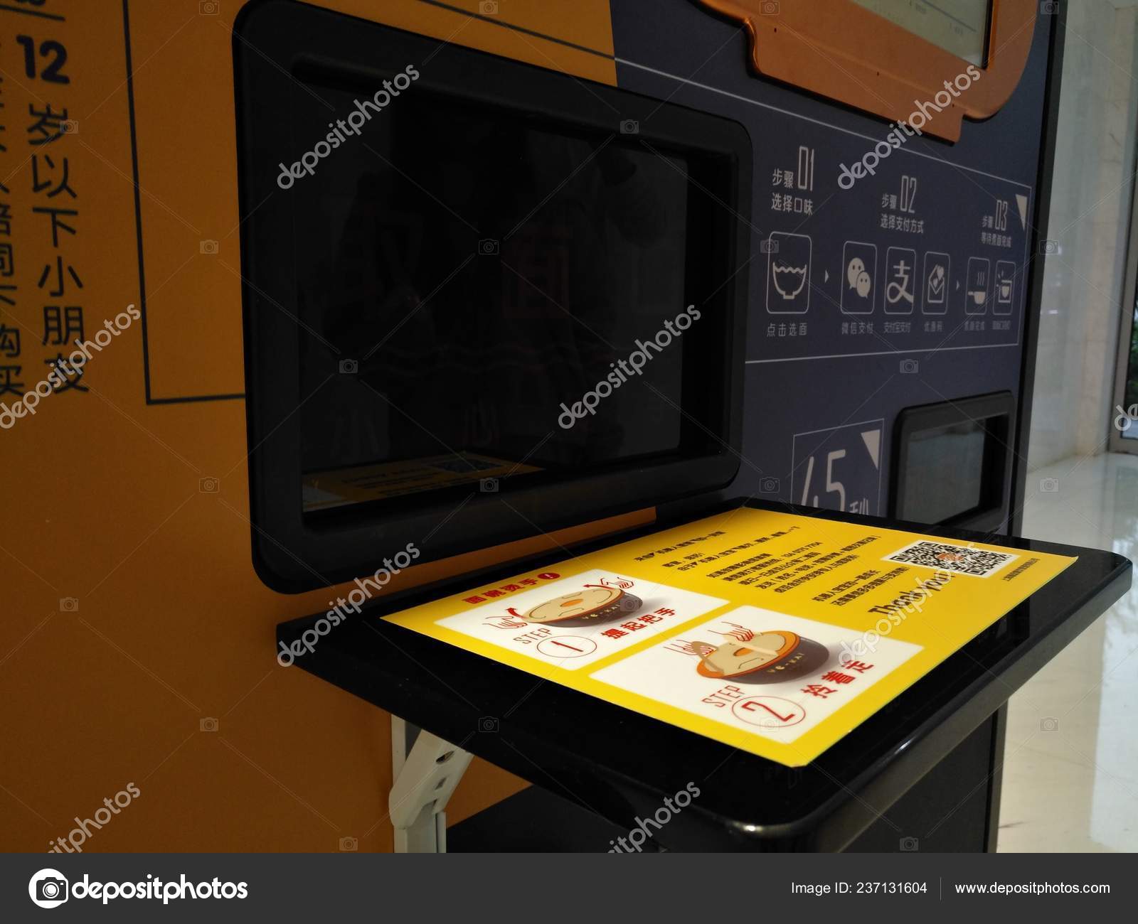 Mobile Self Service Noodle Shop Seen Office Building Shanghai China ...