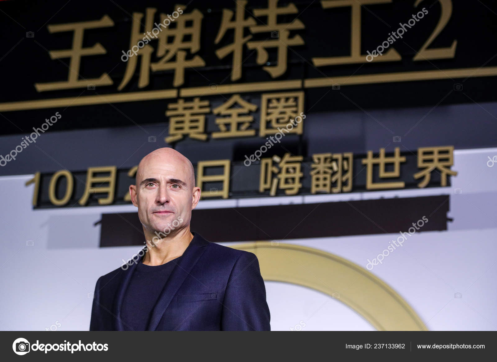 British Actor Mark Strong Attends Press Conference Promote New Movie ...