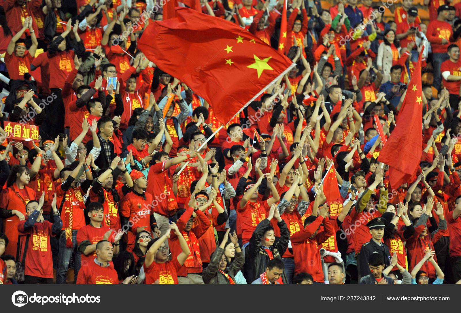 Chinese Football Fans Shout Slogans Show Support Chinese National ...