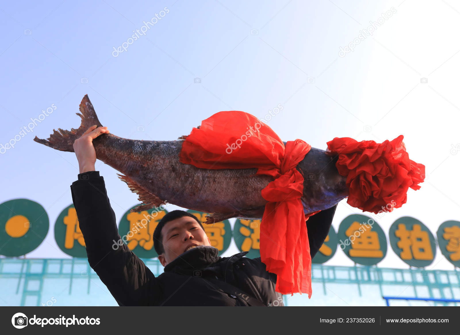 Owner Holds Kilogram Fish Which Biggest Catch Winter Fishing Festival ...