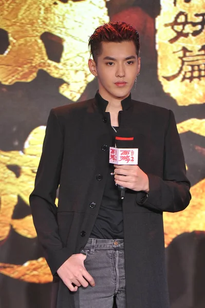 Chinese Actor Huang Zitao Better Known Tao Attends Promotional Event ...