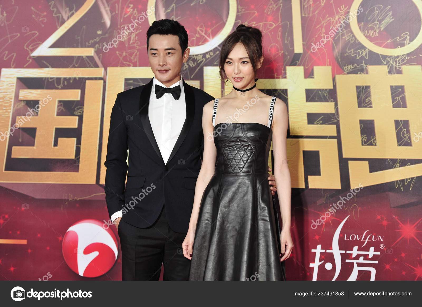 Wallace Huo And Tang Yan