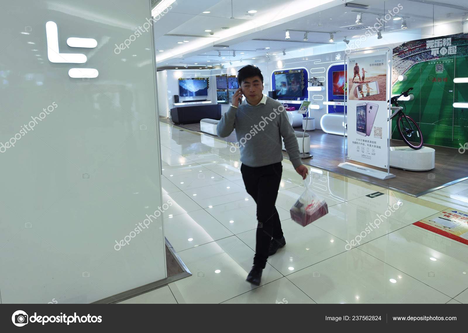 Customer Leaves Store Leeco Also Known Leshi Letv Shopping Mall — Stock ...
