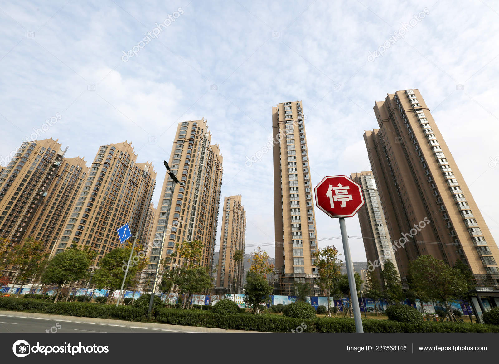 Stop Sign Displayed Road Next High Rise Apartment Buildings Residential ...
