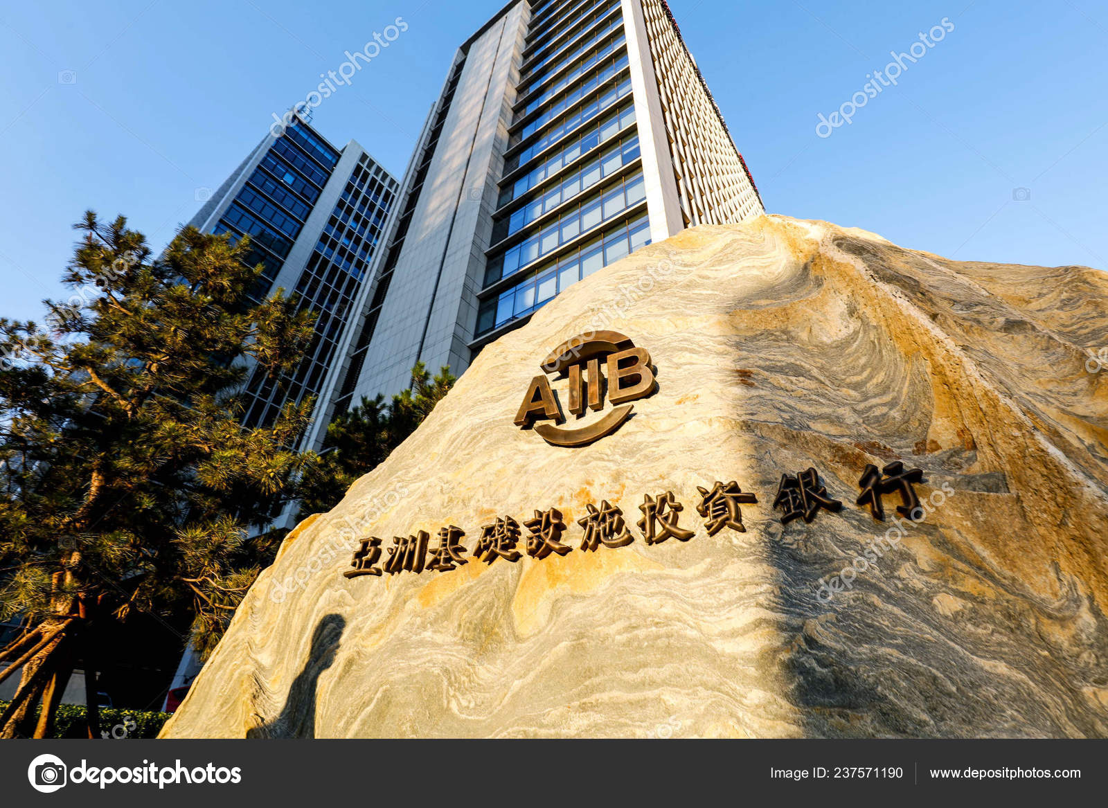 View Headquarters Building Headquarters Asian Infrastructure Investment ...