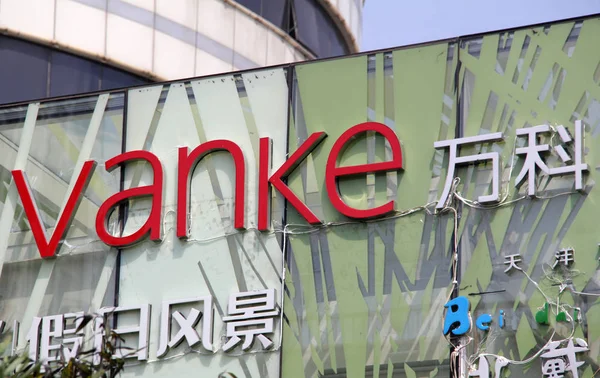 View Logo China Vanke Ltd Its Headquarters Shenzhen City South – Stock ...