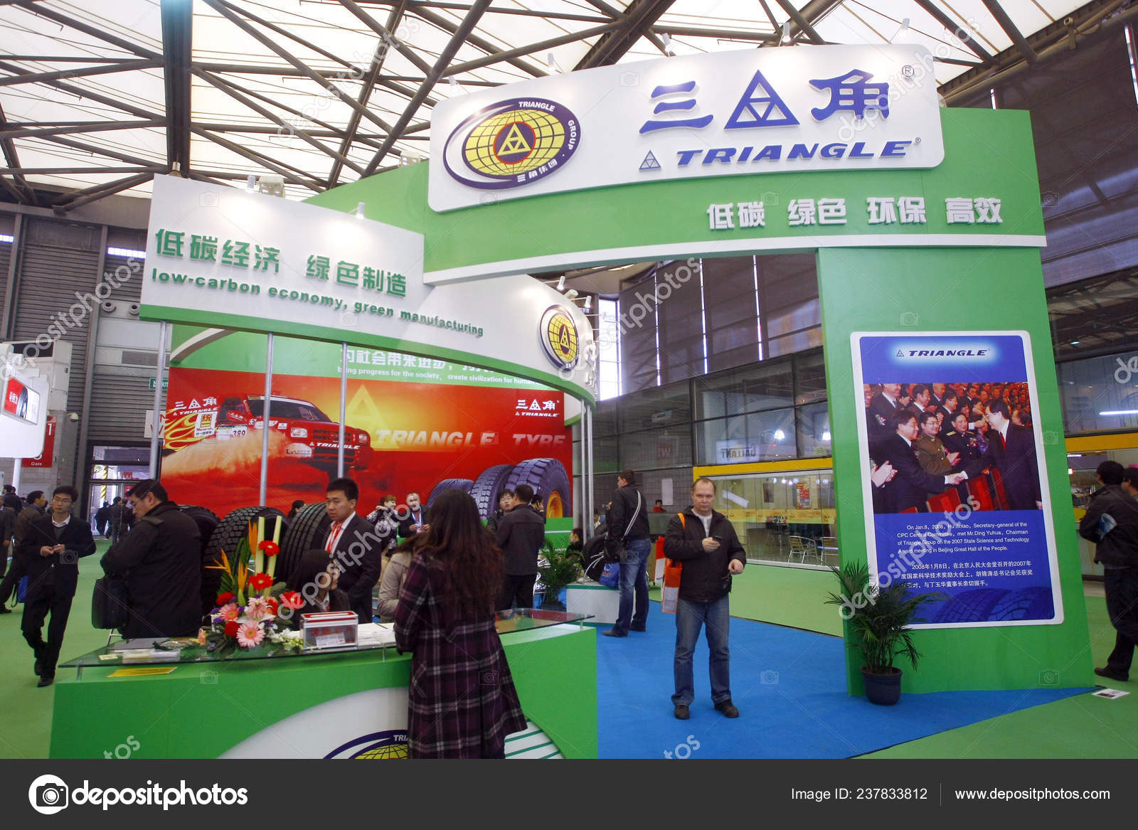 People Visit Stand Triangle Tyre Exhibition Shanghai China November ...