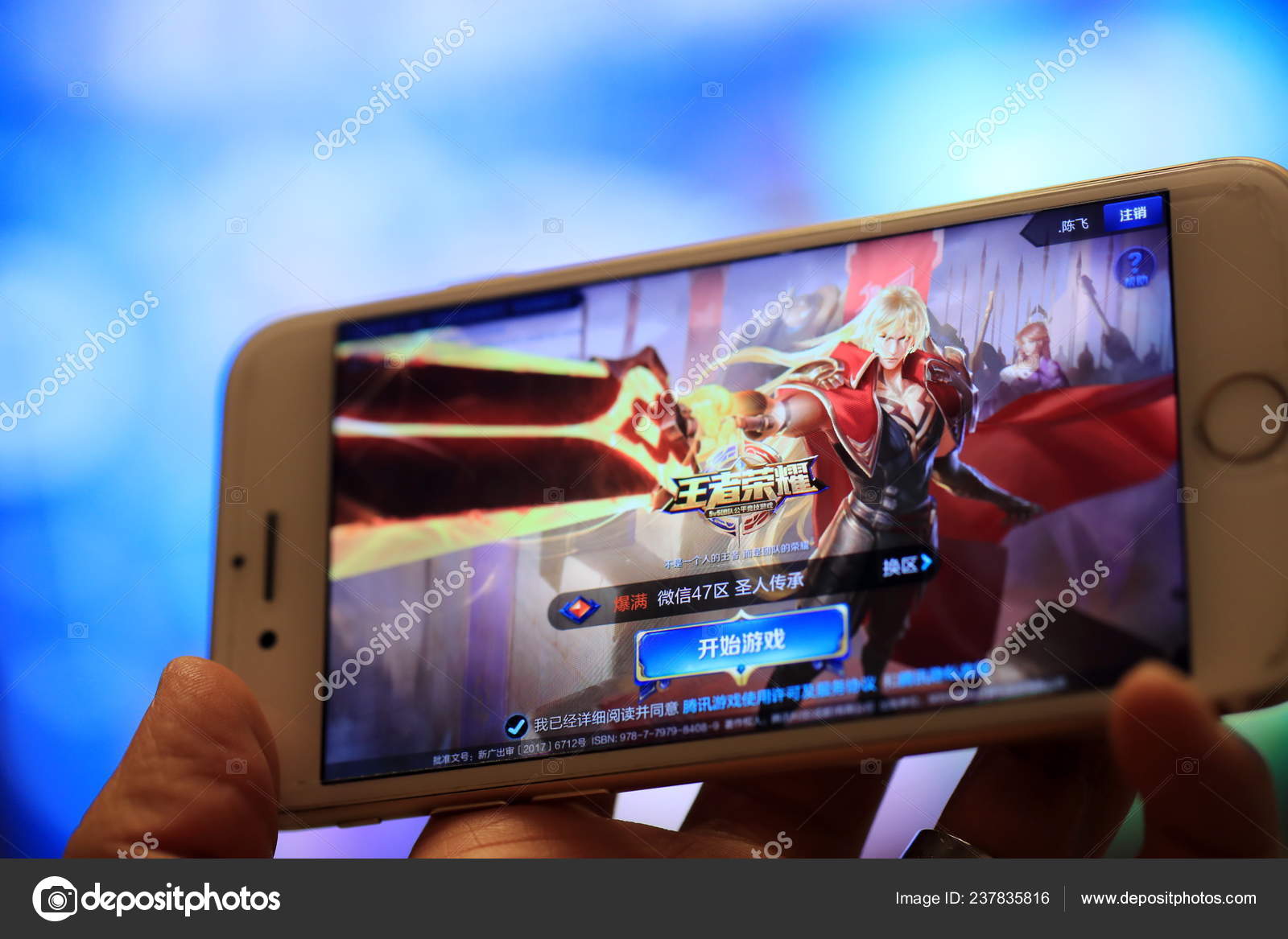 Chinese Mobile Game Player Plays Tencent's Mobile Game King Glory ...