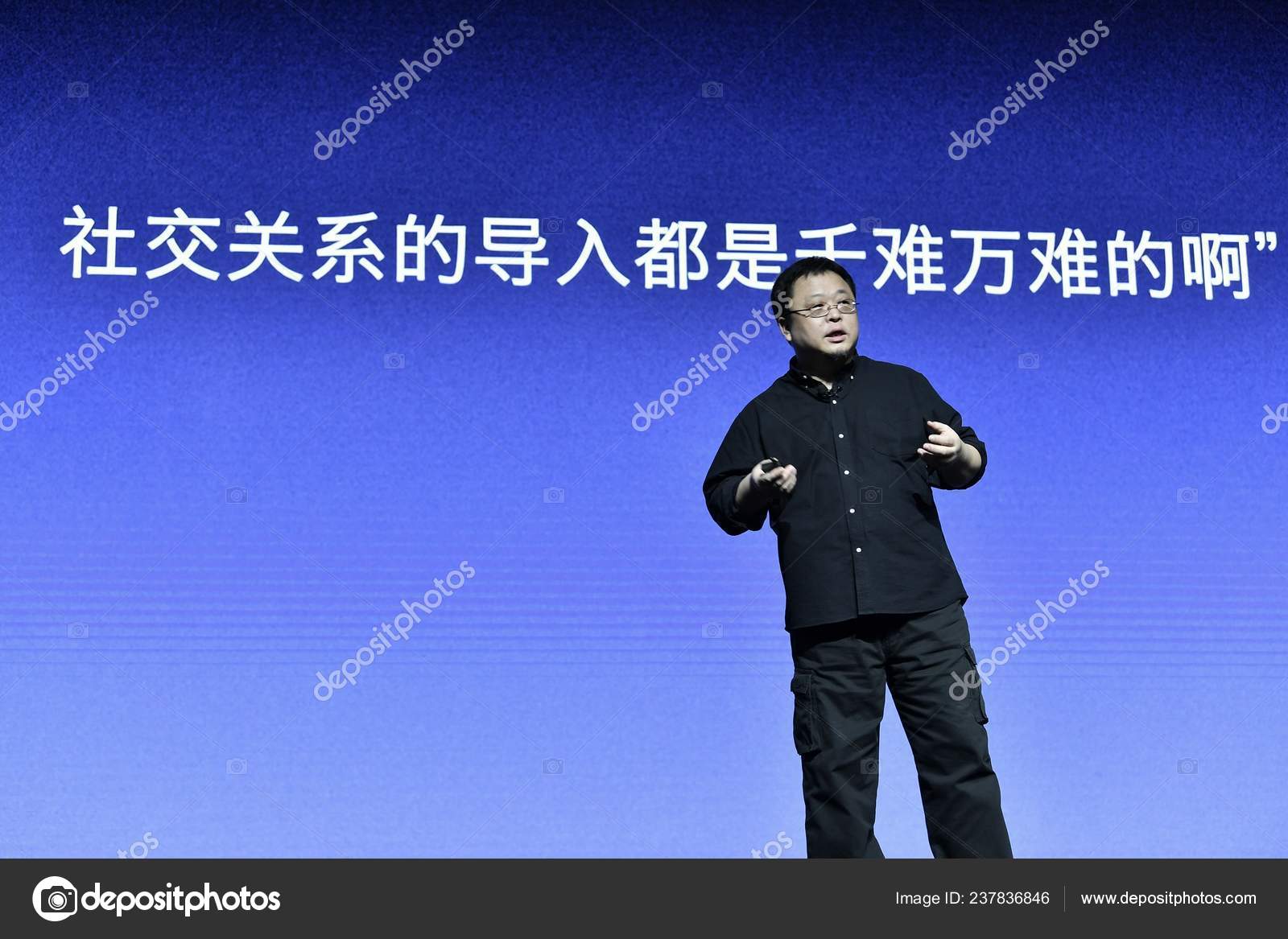 Luo Yonghao Founder Ceo Smartisan Technology Ltd Founder Now Defunct ...