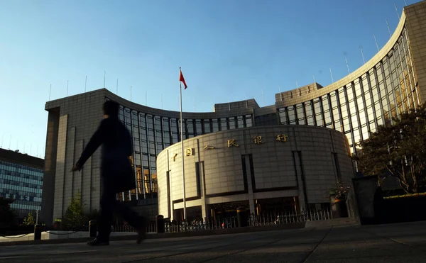 View Headquarters Head Office People's Bank China Pboc China's Central ... View Headquarters Head Office People's Bank China Pboc China's Central ...