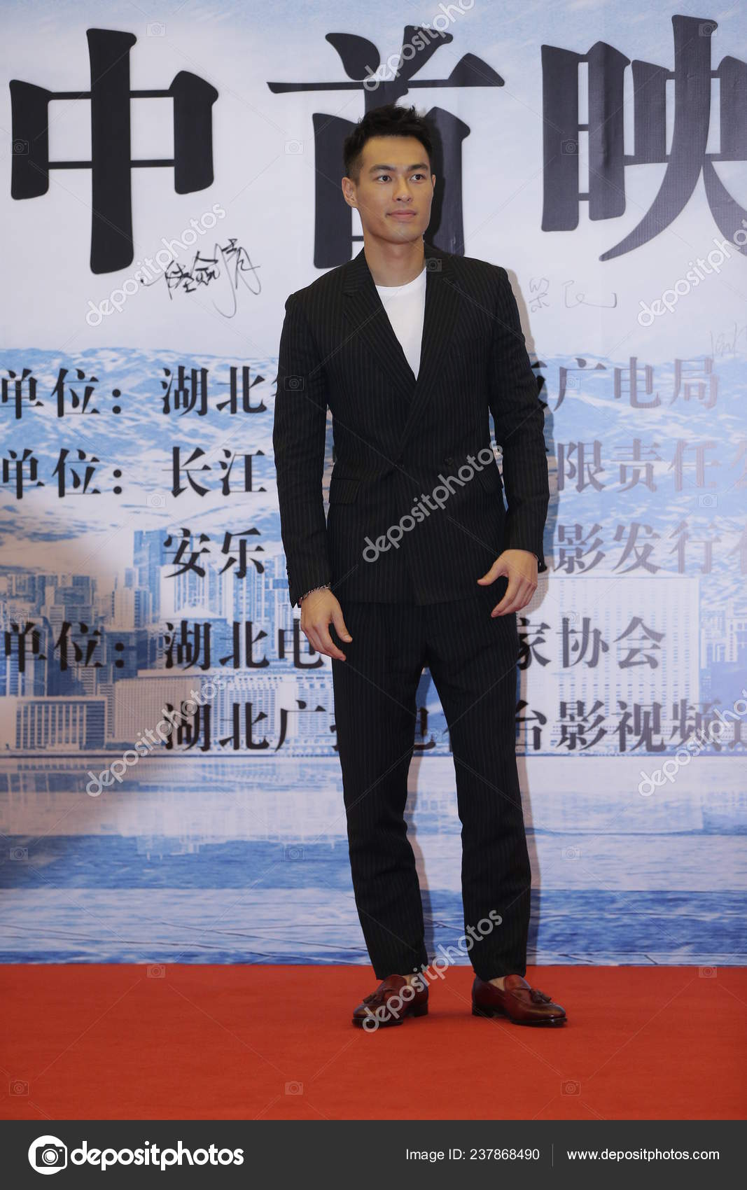 Taiwanese Actor Tony Yeung Arrives Red Carpet Premiere Event His ...
