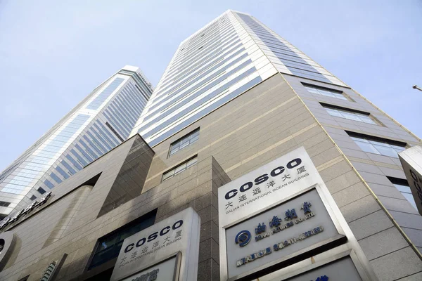 Cosco shipping logo Stock Photos, Royalty Free Cosco shipping logo ...