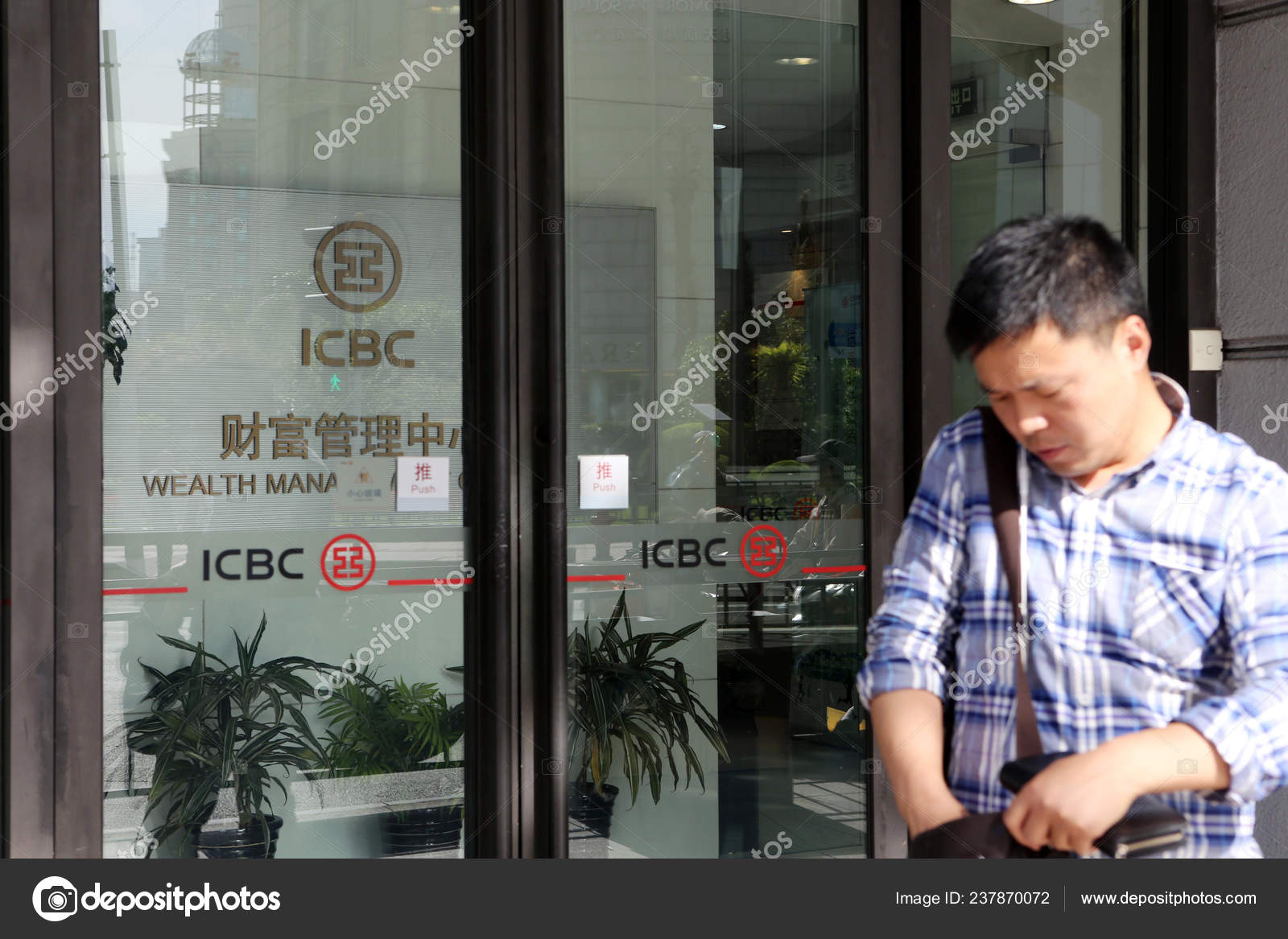 Chinese Customer Exits Branch Icbc Industrial Commercial Bank China ...