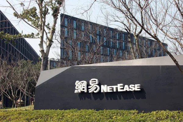 Netease Stock Photos, Royalty Free Netease Images | Depositphotos