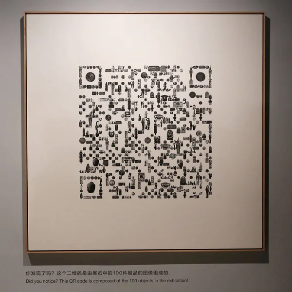 China qr code Stock Photos, Royalty Free China qr code Images ...