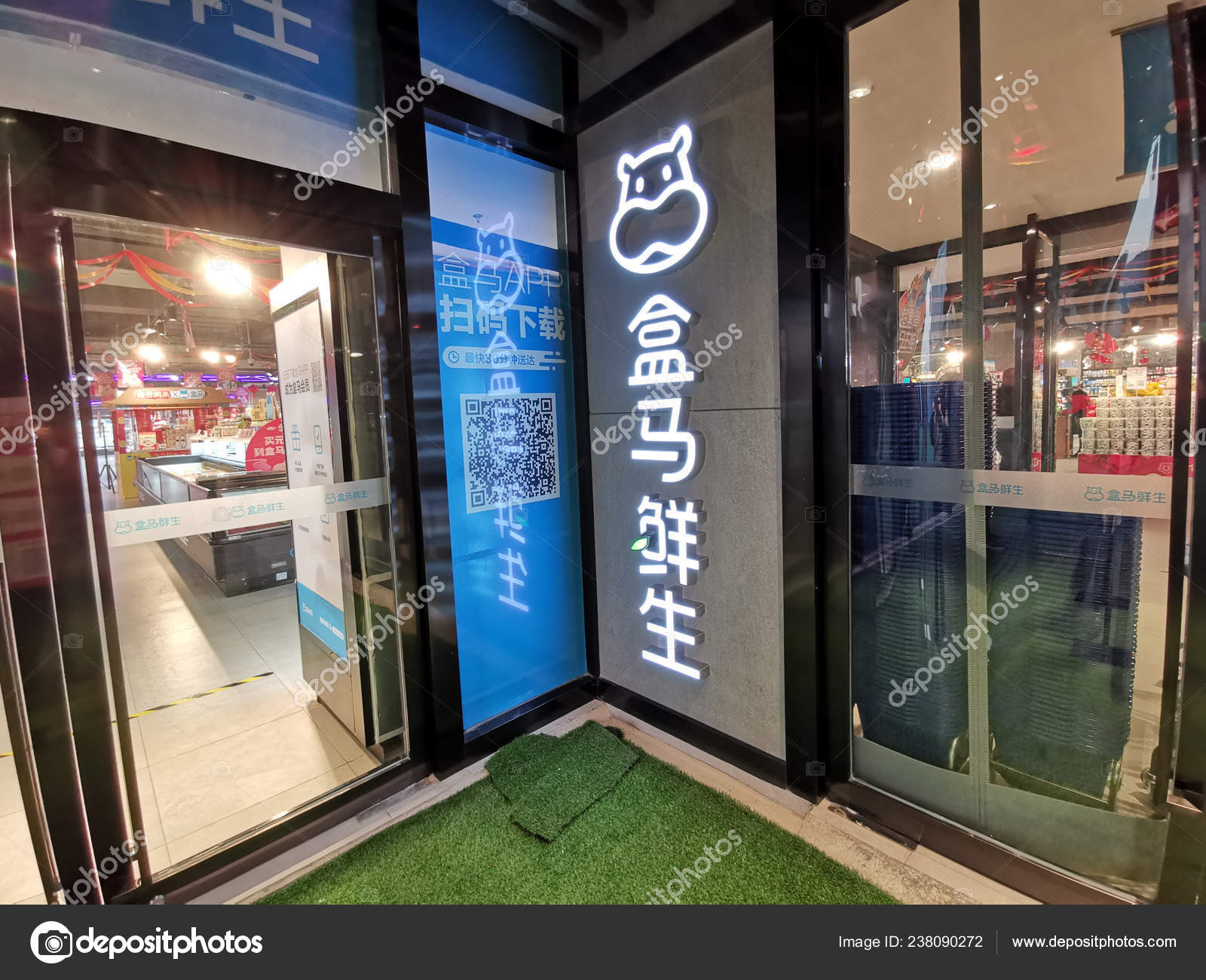 View Store O2O Fresh Produce Retailer Hemaxiansheng Also Known Hema ...