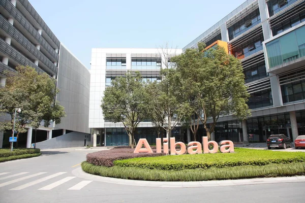 Logo Alibaba Pictured Headquarters Chinese Commerce Giant Alibaba Group ...