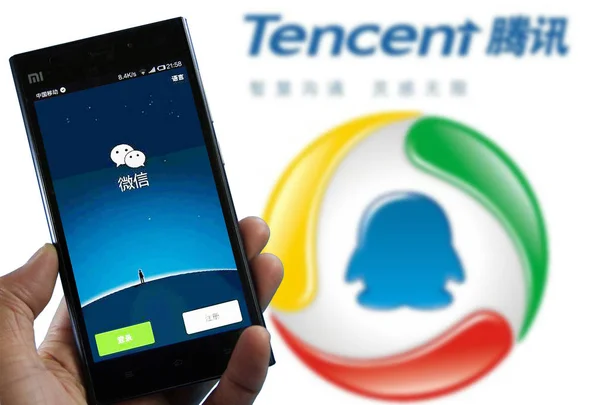 Tencent holding ltd Stock Photos, Royalty Free Tencent holding ltd ...