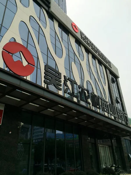 Citic bank Stock Photos, Royalty Free Citic bank Images | Depositphotos