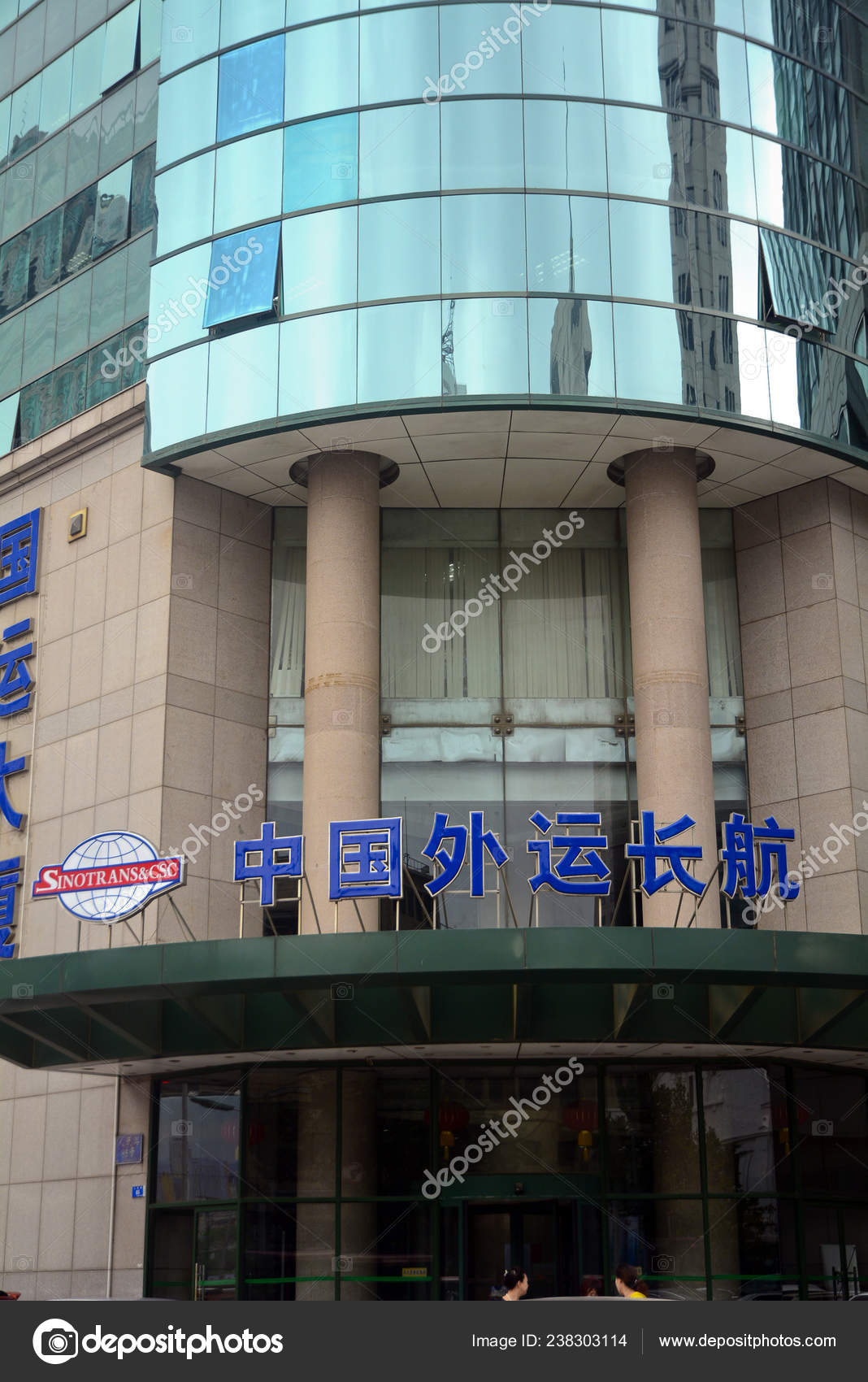 File View Office Building Sinotrans Csc Holdings Dalian City Northeast ...