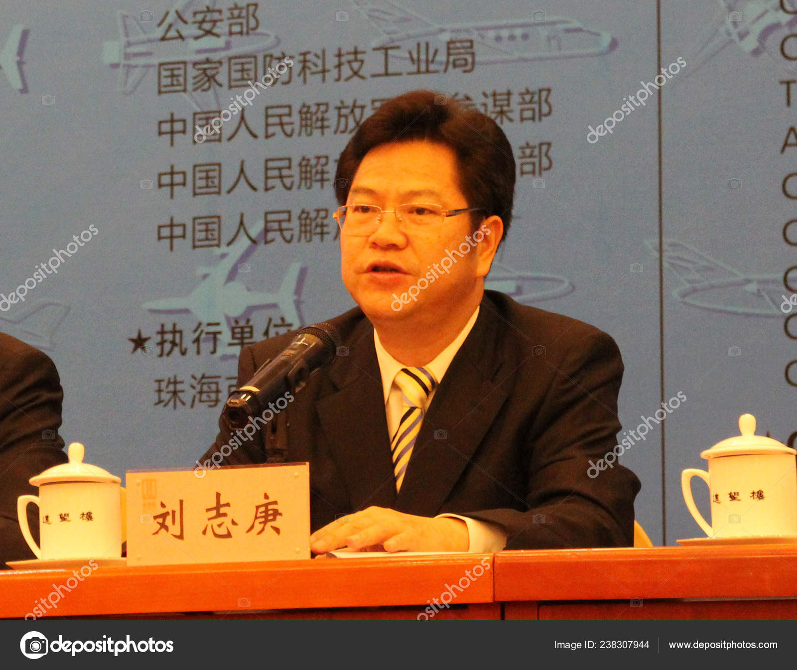 Liu Zhigeng Vice Governor Guangdong Province Speaks Press Conference ...
