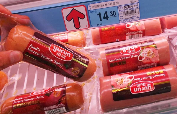 Yurun Stock Photos, Royalty Free Yurun Images | Depositphotos