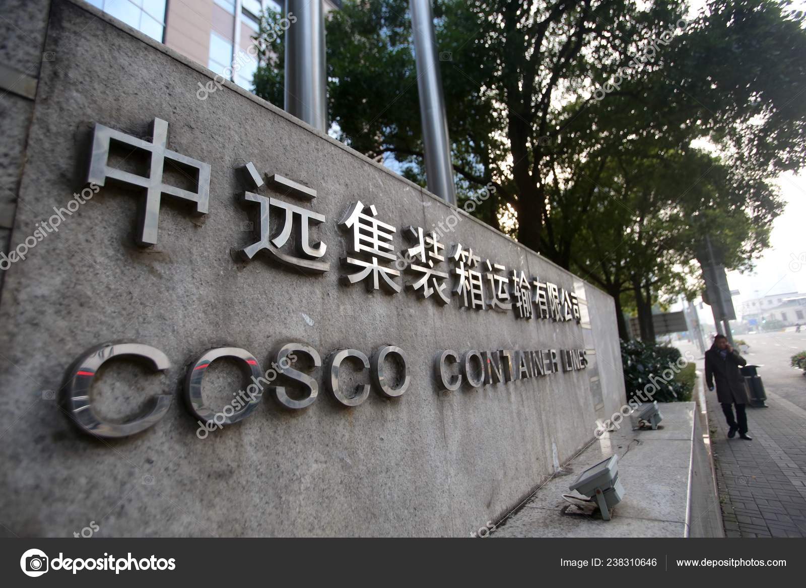 Pedestrian Walks Cosco Container Lines Shanghai China December 2015 ...
