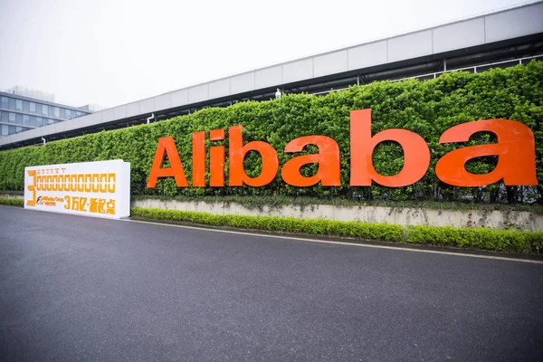 Logo Alibaba Pictured Headquarters Chinese Commerce Giant Alibaba Group ...