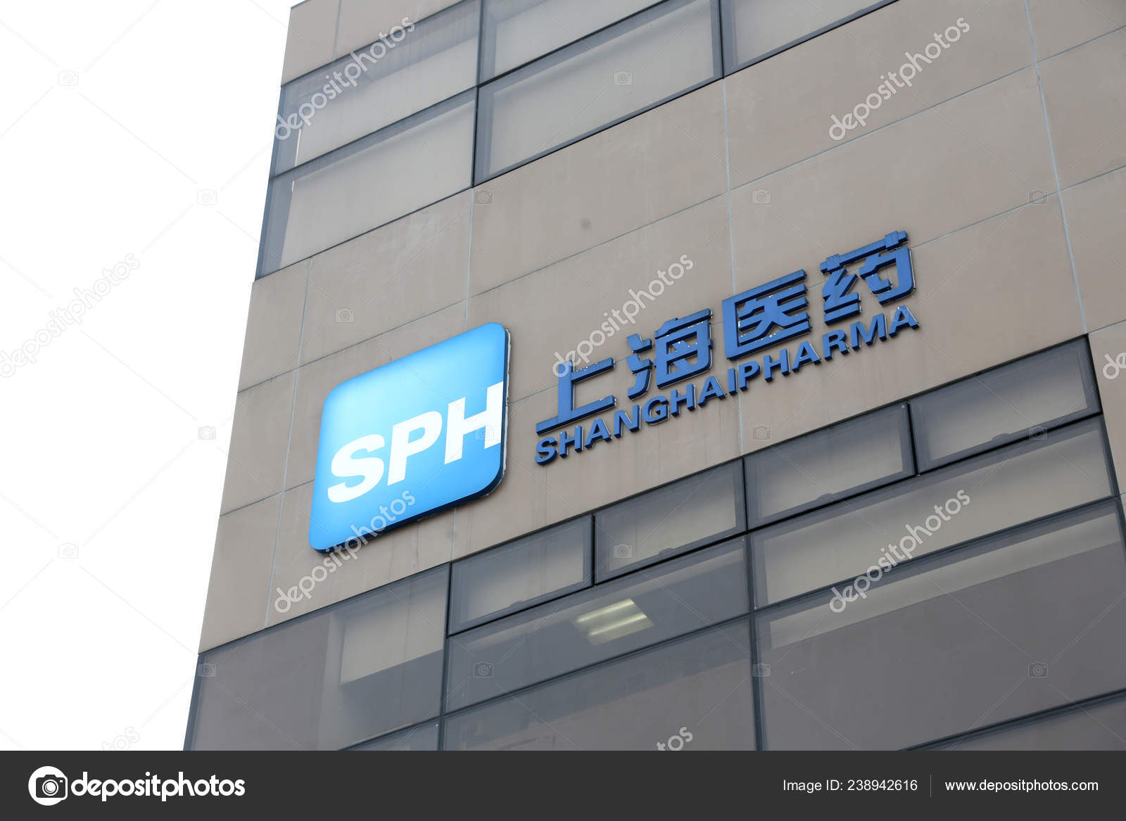 File View Office Building Sph Shanghai Pharmaceutical Zhangjiang Tech Park — Stock Editorial ...