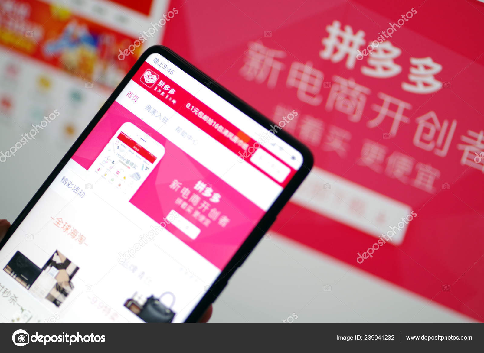 Chinese Mobile Phone User Uses Mobile App Chinese Commerce Platform ...