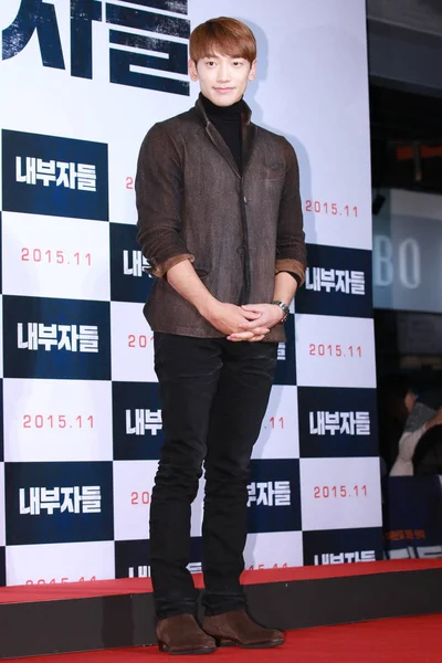 Singer Actor Choi Seung Hyun Better Known His Stage Name – Stock ...