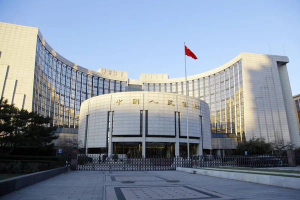 View Headquarters Head Office People's Bank China Pboc China's Central ... View Headquarters Head Office People's Bank China Pboc China's Central ...