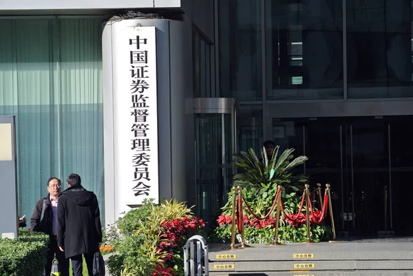 Pedestrian Walks Headquarters China Banking Regulatory Commission Cbrc ...