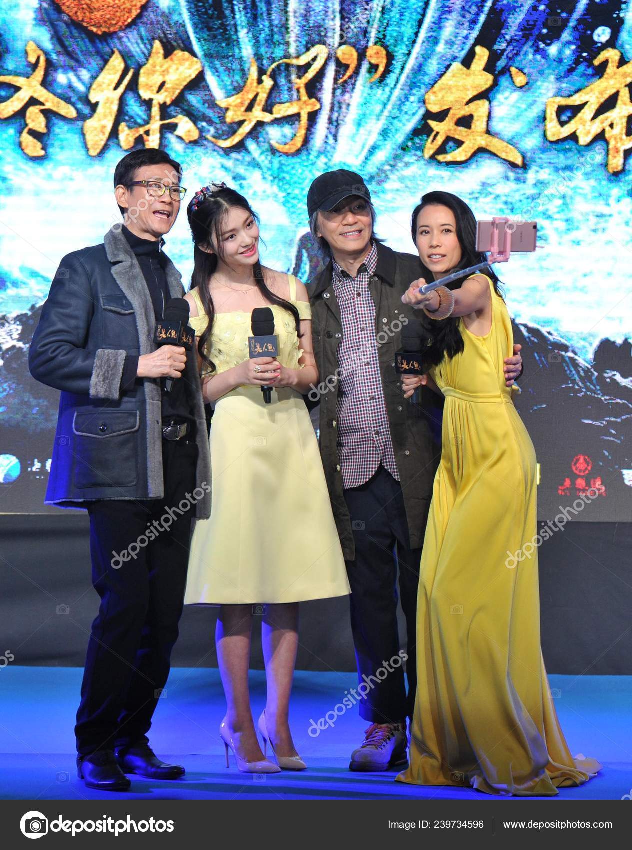 Gauche Droite L'acteur Hong Kong Adam Cheng L'actrice Chinoise Lin ...