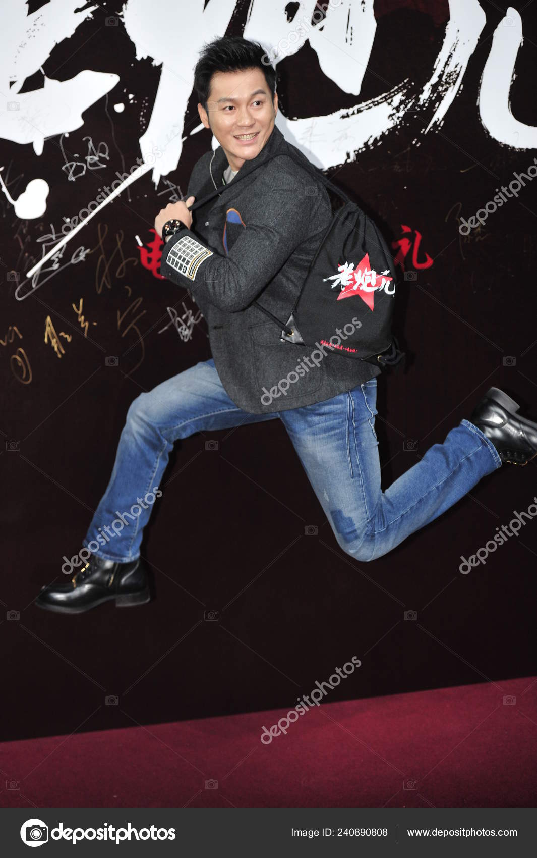 Chinese Actor Chen Arrives Red Carpet Premiere Movie Six Beijing ...