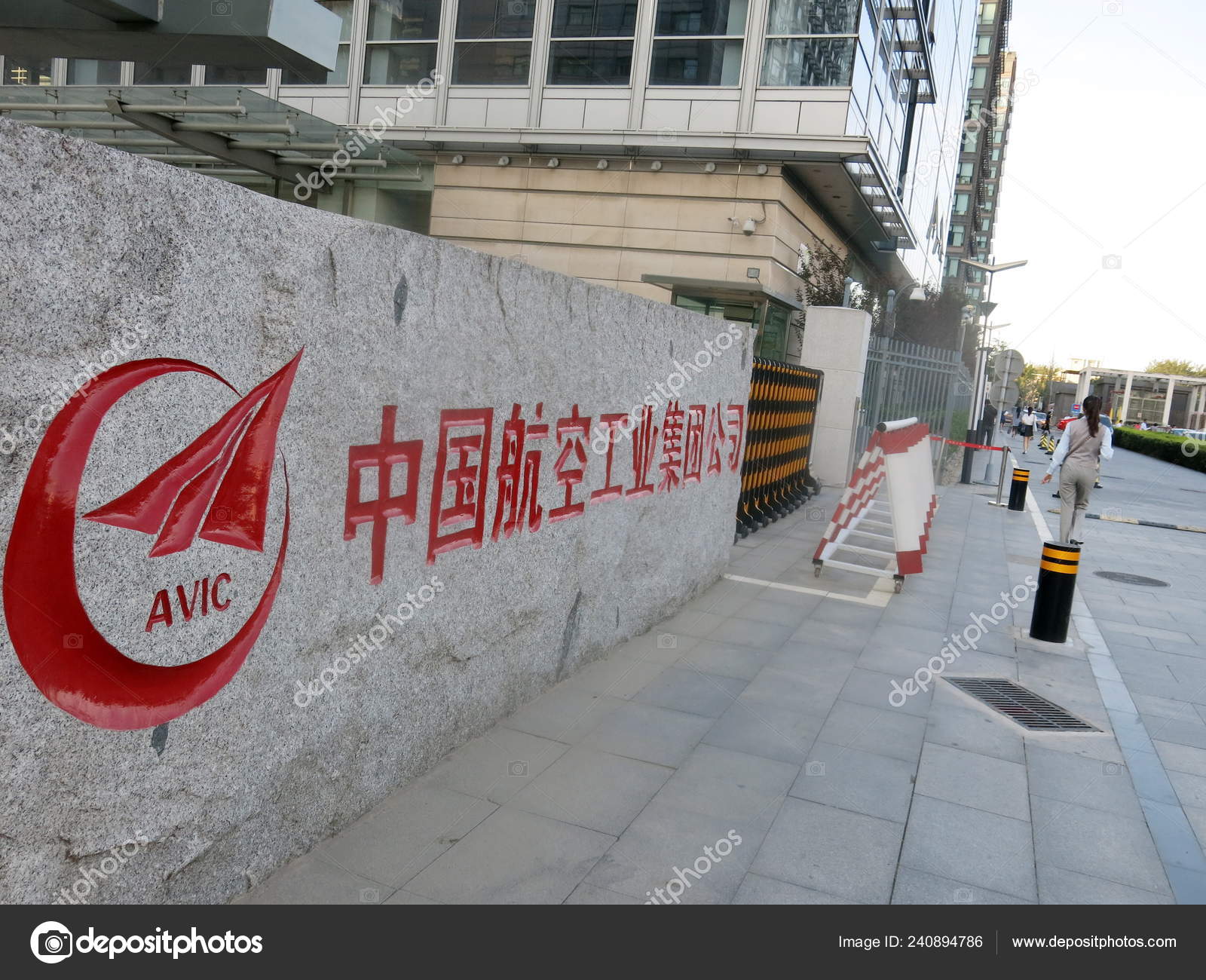 Pedestrian Walks Headquarters Avic Aviation Industry Corporation China ...