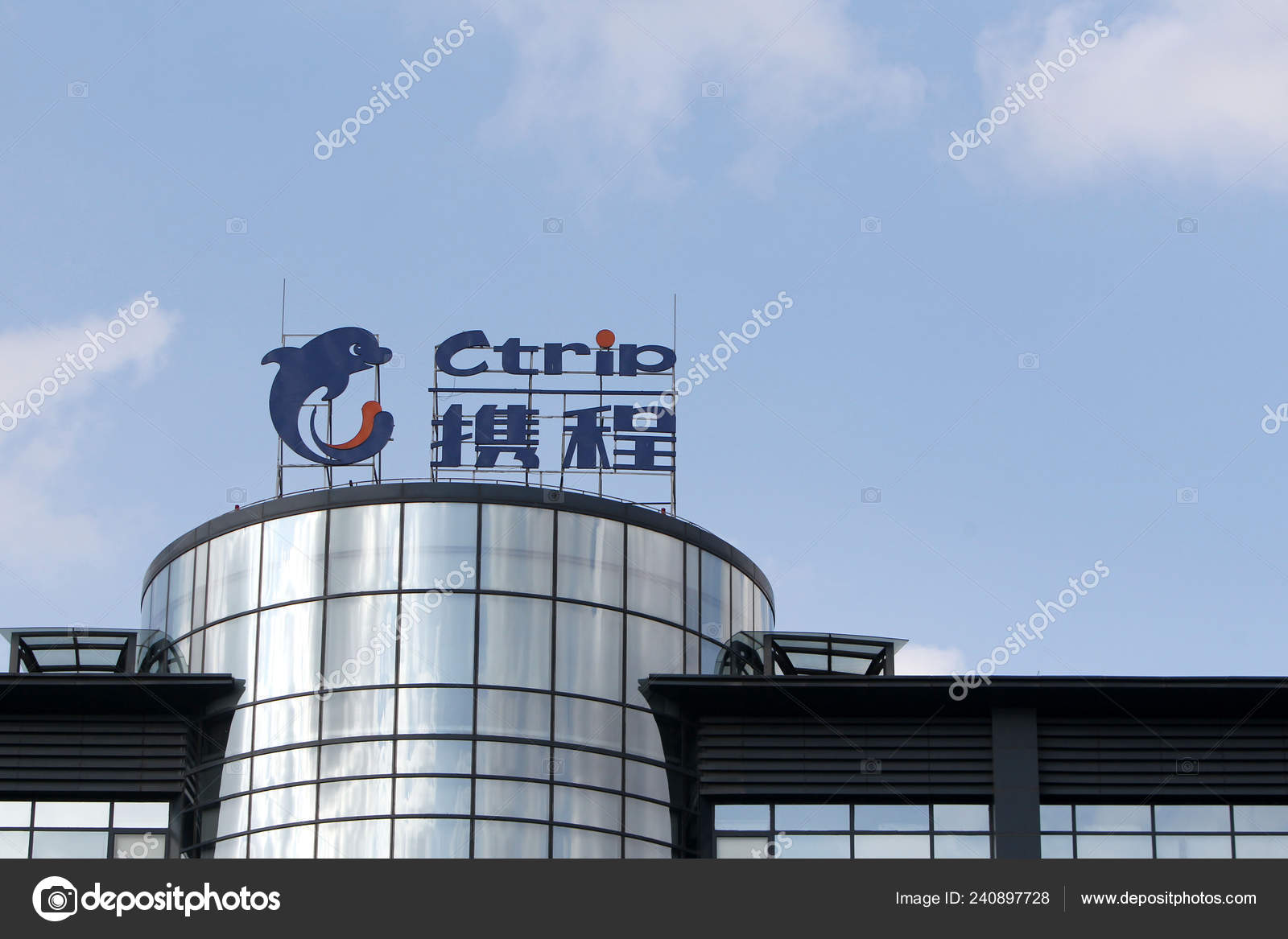 View Office Building Chinese Online Travel Agency Ctrip Shanghai China ...