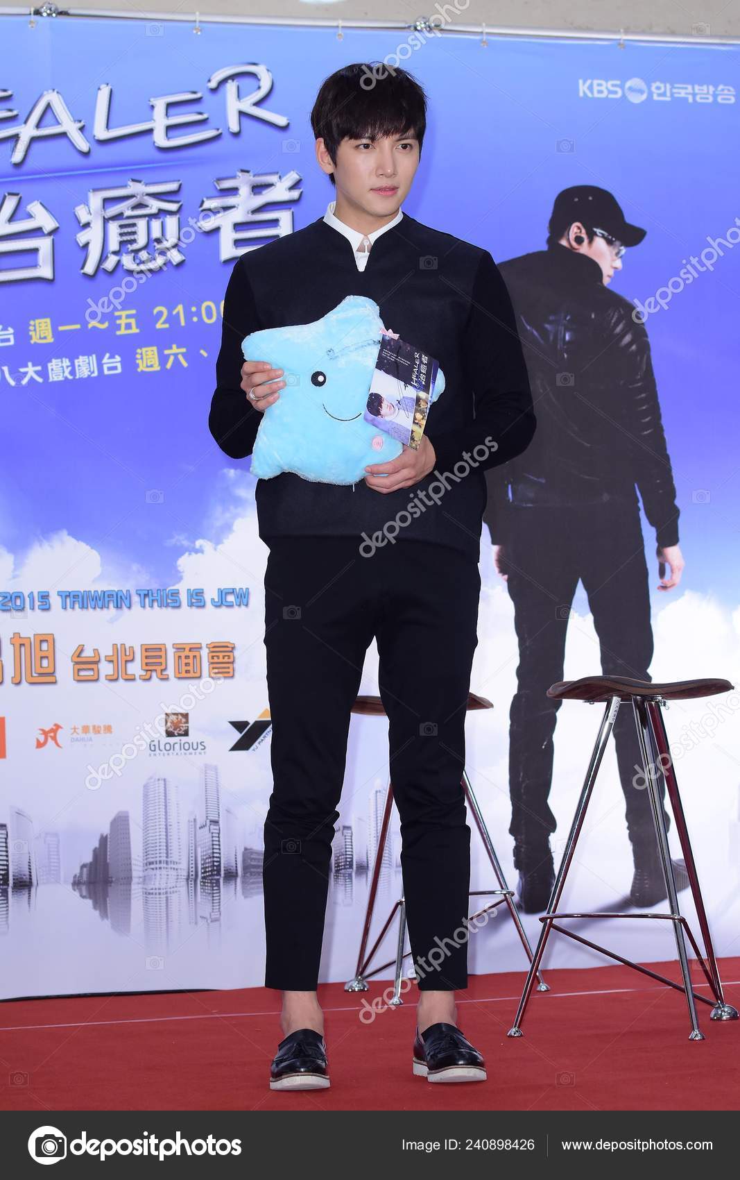 South Korean Actor Chang Wook Poses Fan Meeting Event His – Stock ...