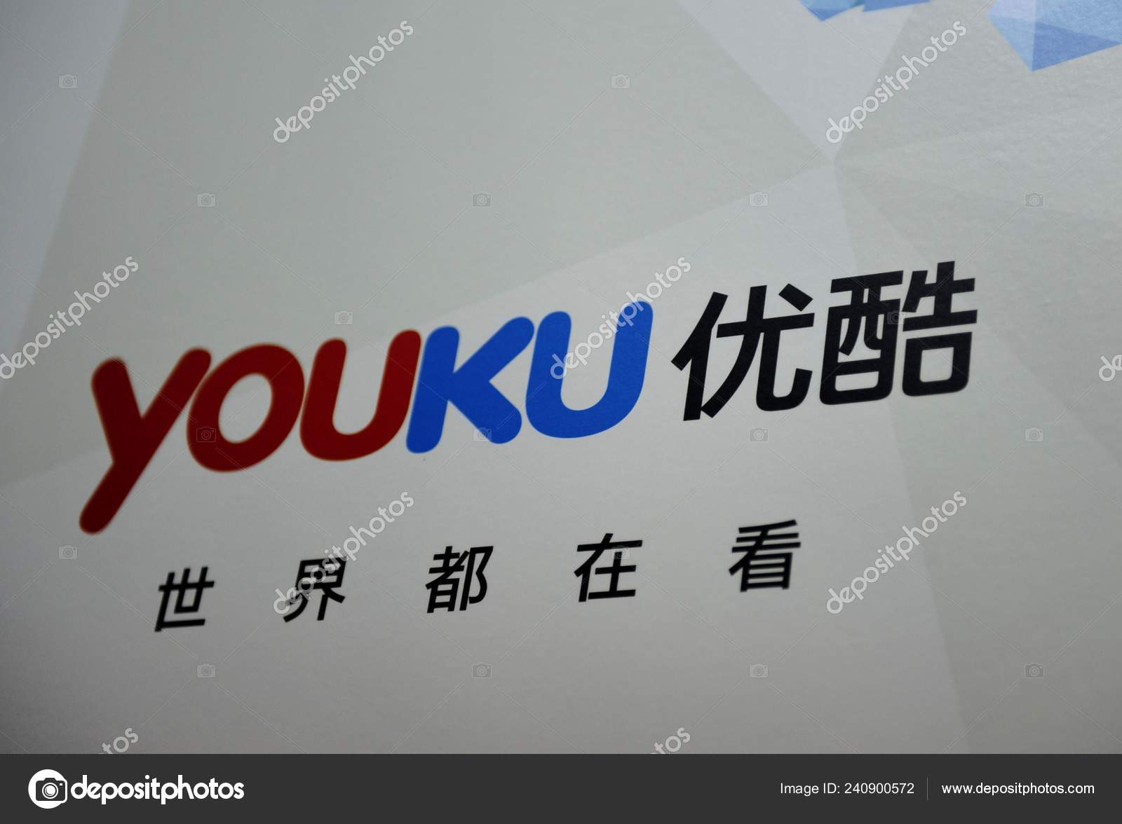 Youku Logo
