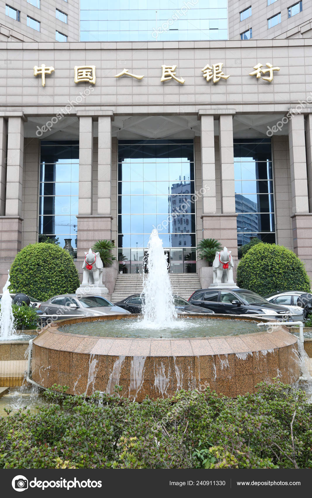 View Shanghai Branch Peoples Bank China Pboc Chinas Central Bank ...