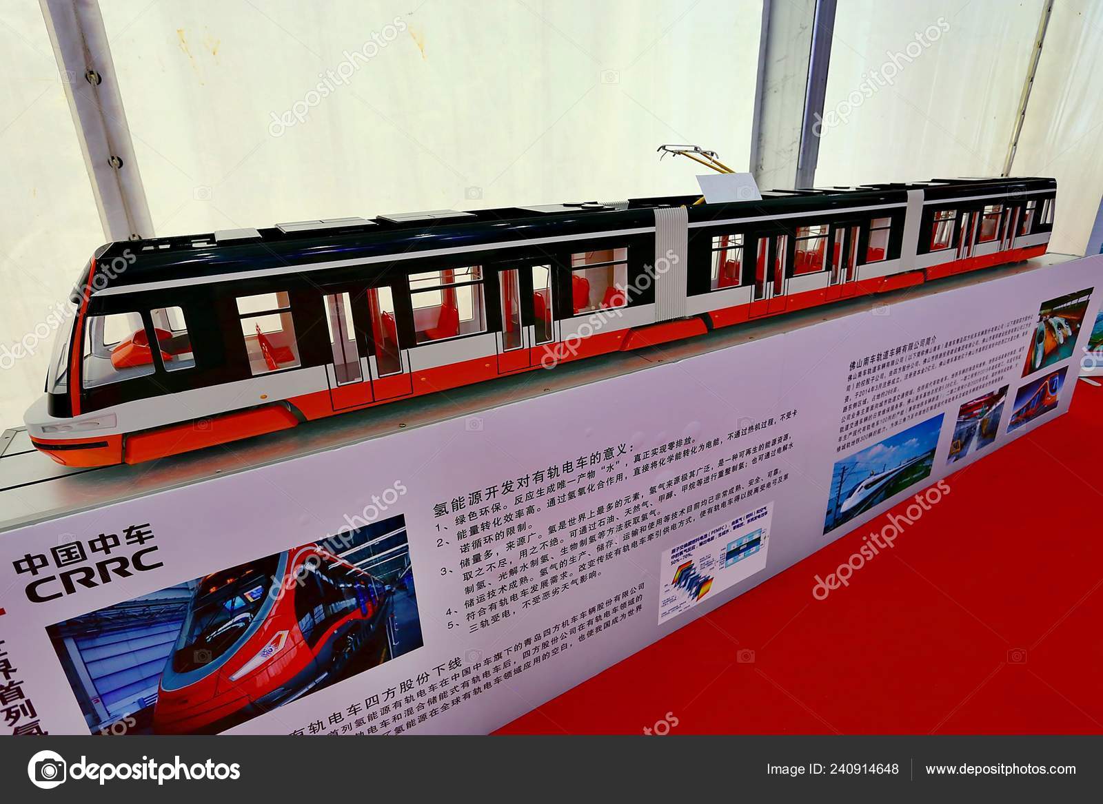 Model Train Displayed Stand Crrc China Railway Rolling Stock Corp ...