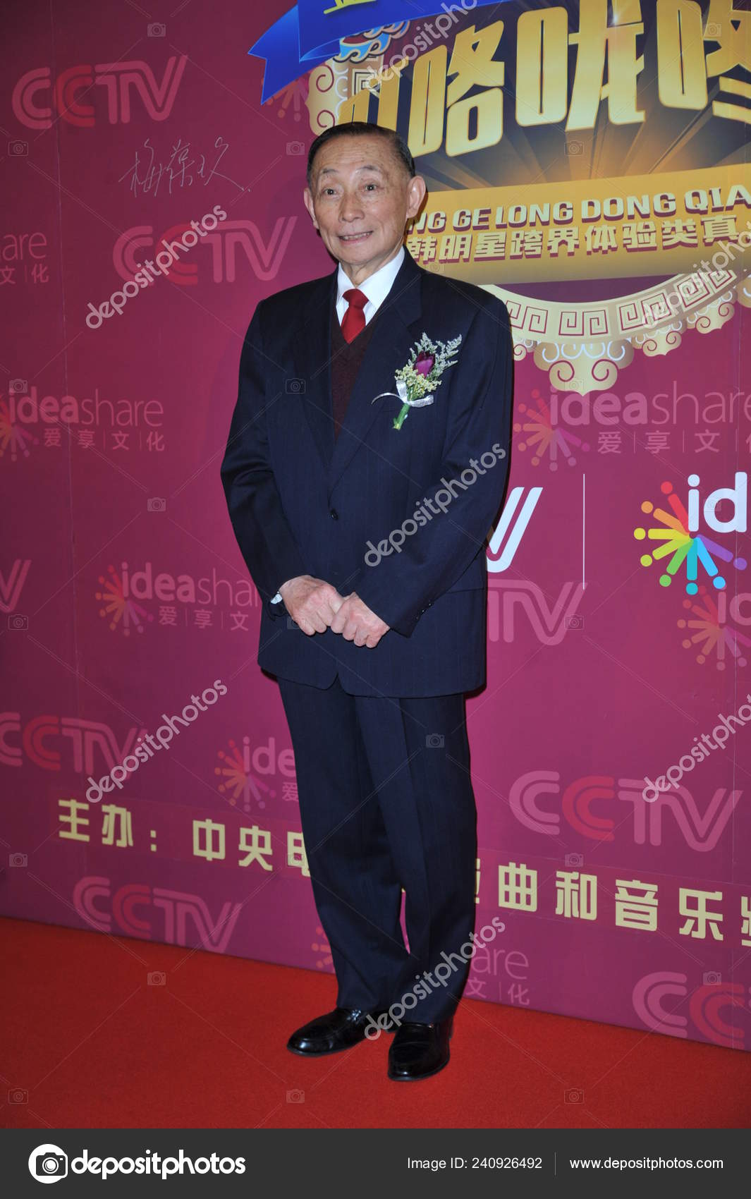 Chinese Peking Opera Master Mei Baojiu Poses Arrives Premiere Chinese ...