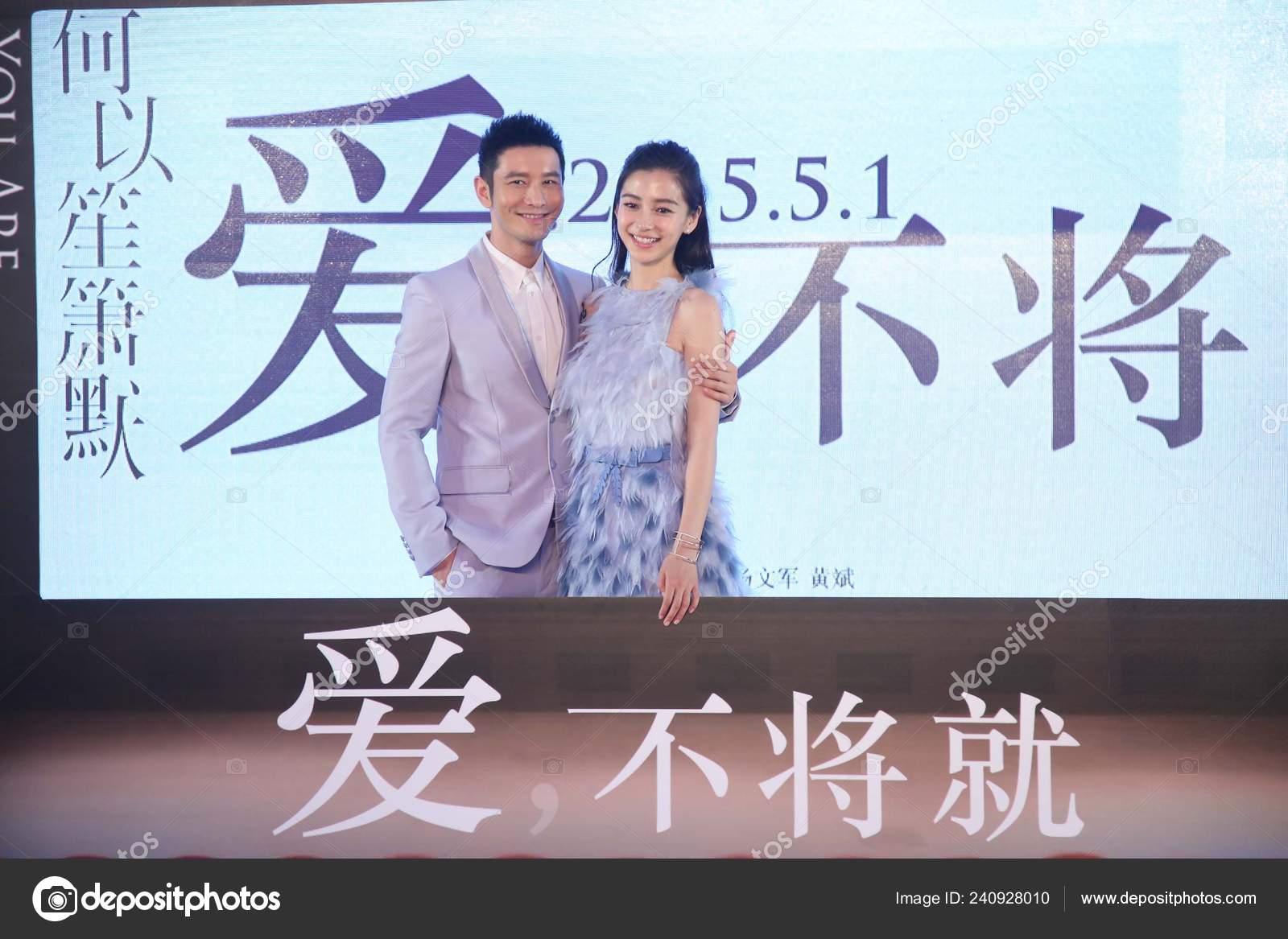 Angelababy Boyfriend