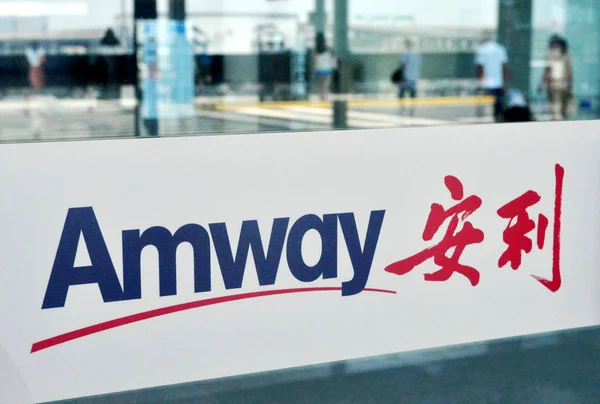 Amway logo Stock Photos, Royalty Free Amway logo Images | Depositphotos