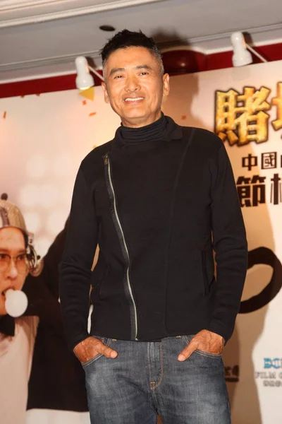Hong Kong Actor Chow Yun Fat Previously Known Donald Chow — Stock ...